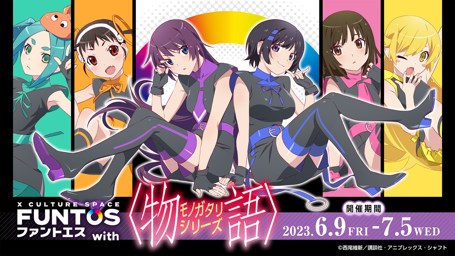 monogatari (series) hachikuji mayoi hanekawa tsubasa ononoki yotsugi oshino shinobu sengoku ...